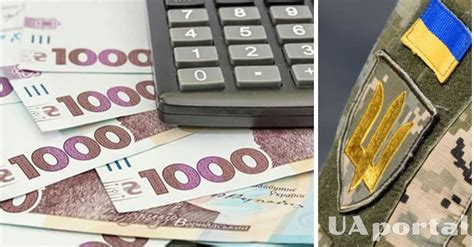 Які пільги на комуналку передбачені для УБД