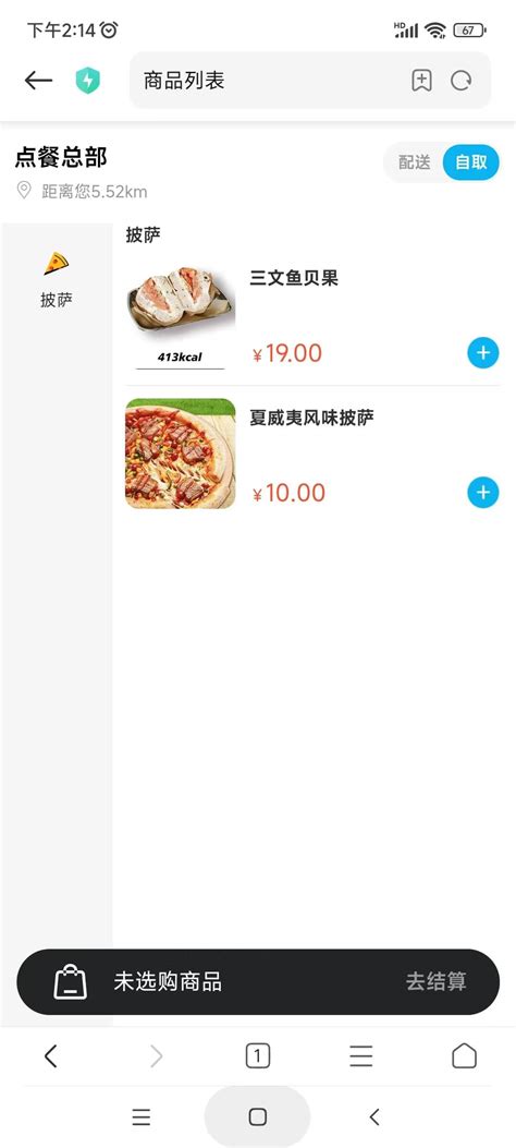 Github Wxw850227jjjshopfoodphp 三勾点餐系统，校园点餐系统，门店点餐系统，三勾餐饮系统，校园餐饮系统，门店餐饮系统，vue3phpjava双版本