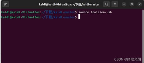 详细解析ubuntu22 部署kaldi大模型kaldi部署 Csdn博客