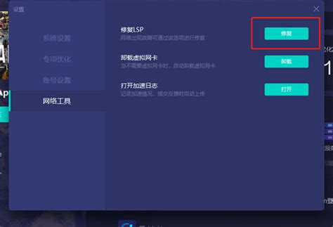 apex未找到服务器啥意思 找不到可用服务器解决方法 哔哩哔哩