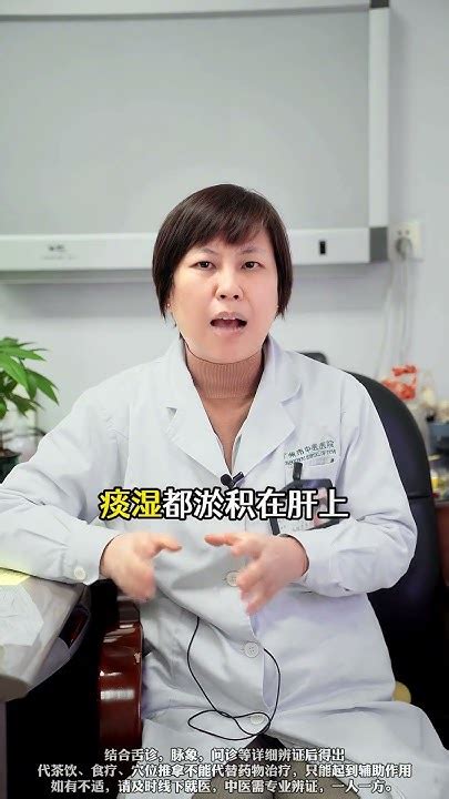 脂肪肝不用浪费钱买一堆药，教你一招来应对脂肪肝 肝郁脾虚 高血脂 三七脂肝丸 抖出健康知识宝藏 Youtube