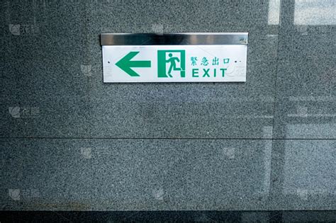 紧急出口逃生路线标志位置在现代建筑的公共场所区域汉字表示紧急出口
