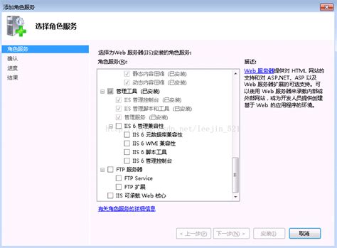 Iis 6 元数据库与iis 6 配置的兼容性 解决方案iis6元数据库与iis6配置的兼容性 Csdn博客