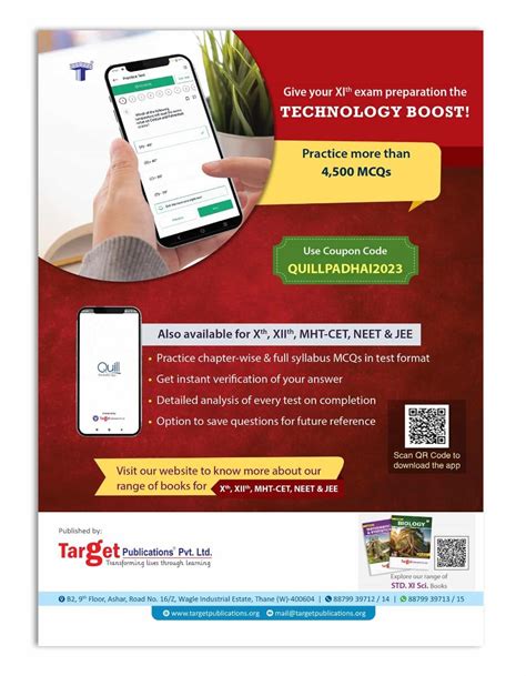 Buy Std 11 Science Physics Perfect Notes Online