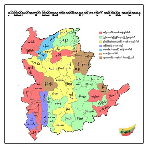 ရွမ္းျပည္နယ ပအို၀္း ကိုယ္ပိုင္အုပ္ခ်ဳပ္ခြင့္ရ ေဒသ ပံုရိပ္ Facebook