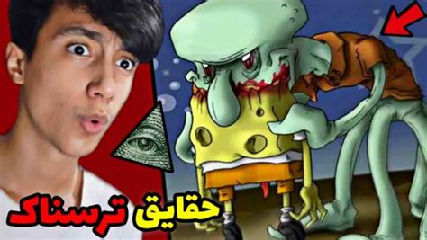 قسمت های عجیب از باب اسفنجی که هرگز پخش نشد حقایق ترسناک