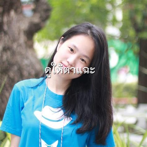 น้องน่ารัก U F A I N W 8 8 Line Uinw88 คลิпเลઈ Bitly