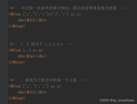 Springboot（二）——整合视图层（freemarker、thymeleaf、springboot 整合 Jsp）spsnowflake的博客 Csdn博客java整合视图层