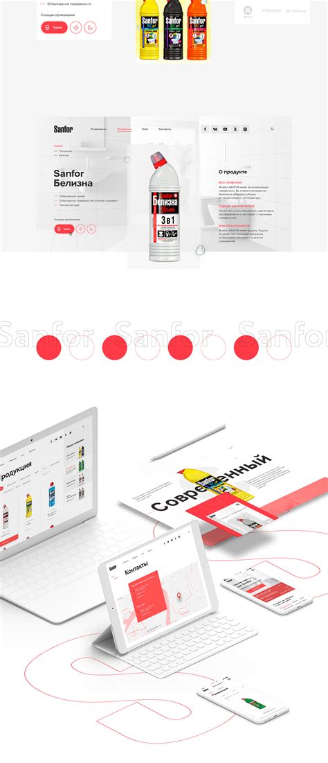 Sanfor on Behance