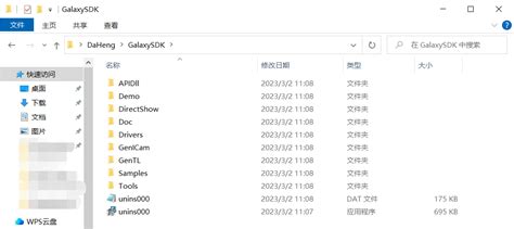 Python大恒相机环境变量配置详细步骤gxiapidll Csdn博客