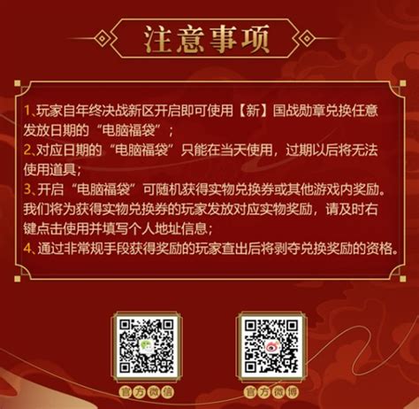 玩128年终决战新区 赢电脑实物大奖【征途2】官方网站 2025周年庆典425火爆上线