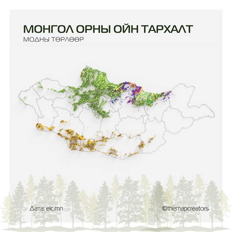 Map Creators Монгол орны ойн тархалтын зураглал модны Facebook