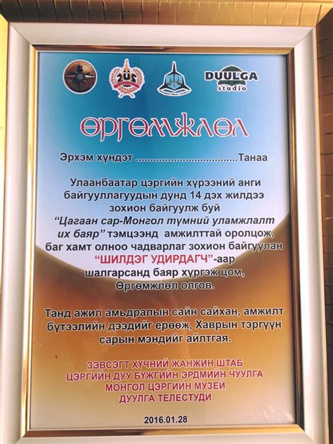 ЗХЖШ ЦДБЭЧ Монгол Цэргийн Музей хамтран Улаанбаатар цэргийн хүрээний анги байгууллагуудын дунд