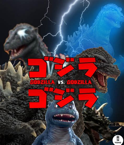 Godzilla Vs Ghost Godzilla 1995 Poster By Fredystar On Deviantart