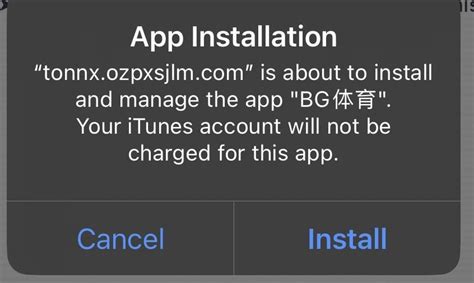 Odd Download Requests For Ios Rnucarnival