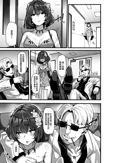 Maple Dope Page 18 Nhentai Hentai Doujinshi And Manga