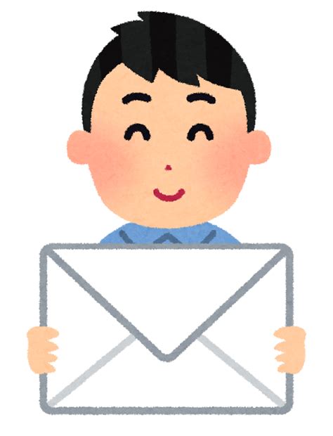 メールを持っている人のイラスト（男性） かわいいフリー素材集 いらすとや