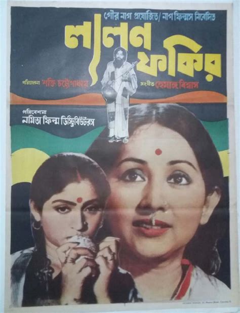 Indrani Bollywood Cinema Poster