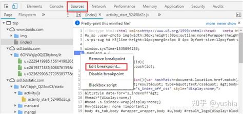 F12开发者工具分析：js的debug调试、network详解，eclipsests的debug调试f12 Debug Csdn博客