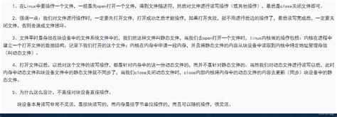 【linux系统编程】linux的系统编程 Csdn博客 【linux系统编程】linux的系统编程 Csdn博客
