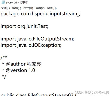 FileReader 文件字符输入流 filereader和readfile CSDN博客
