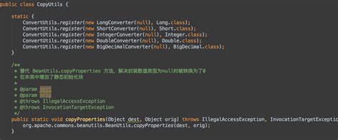 object mapping in java 心静思远