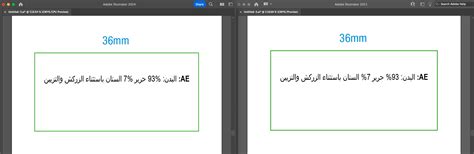 Solved Arabic Text Issue Adobe Product Community 14573199