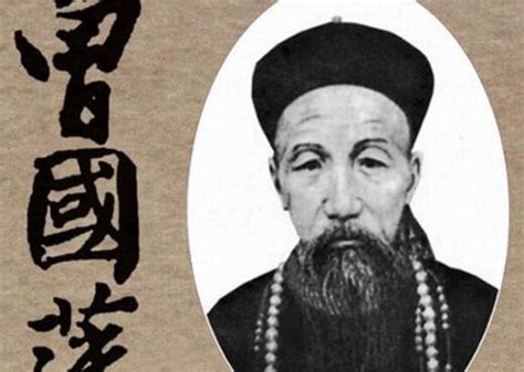 曾国藩家书经典语录，每句都有深刻的道理，让人受用一生 历史故事赢家娱乐