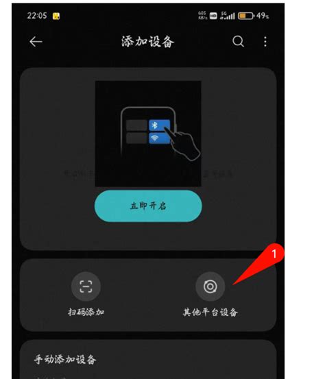 通过巴法云接入米家简单案例巴法云esp32米家小爱同学 Csdn博客