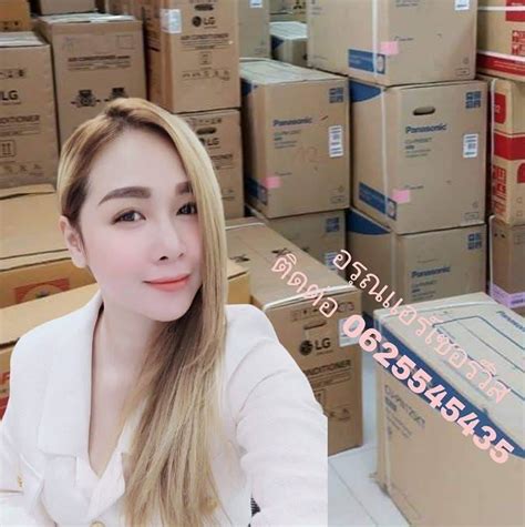 เอาตัวนี้ค่ะ สอบถามได้ค่ะ พีทีแอร์คลองสาม แอร์มือสอง แอร์พร้อมติดตั้ง By พีทีแอร์ อิเล