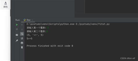 Python 条件表达式(if Else)python If Else Csdn博客 Python 条件表达式(if Else)python If Else Csdn博客