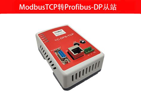 Modbustcp转profibus Dp从站网关把modbus的数据传到300plc上的应用方法 知乎
