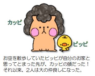 緑ヶ岡児童センター釧路市ホームページ