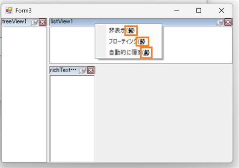 Windows 11 に Kb5058499 を適用するとインフラジスティックスの Windows Forms コントロールで一部文字化けが起こる Infragistics ナレッジ ベース
