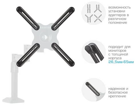 Кронштейн для монитора без Vesa купить — купить по низкой цене на Яндекс Маркете