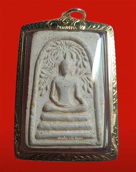 พระสมเด็จวัดเขาตะเครา รุ่น 2 พิมพ์ปรกโพธิ์สดุ้งกลับ เนื้อผง ปี 2516 จ เพชรบุรี พร้อมเลี่ยมทองสวย