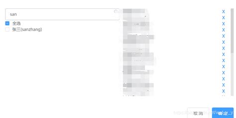 Vue Element组件（九） Checkbox多选框el Checkbox Csdn博客