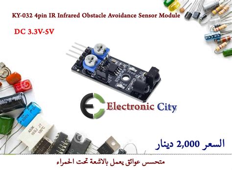 ky 032 4pin ir infrared obstacle avoidance sensor module x5 x jl0332a