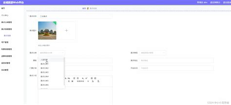 java毕设项目全域旅游web平台（java vue mybatis maven mysql） 推荐旅游路径 java web csdn博客