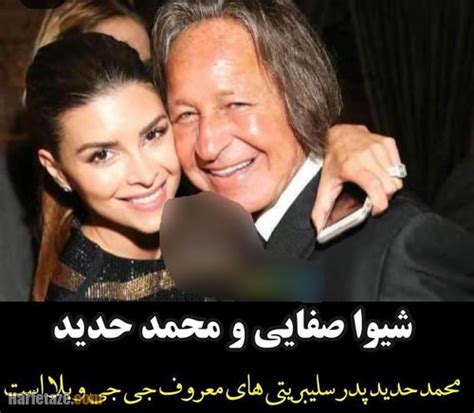 ازدواج های جالب ایرانی ها با افراد معروف خارجی