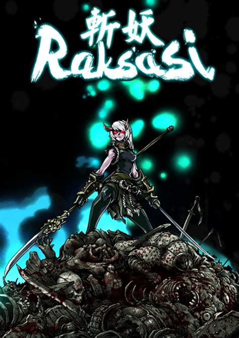 【斩妖raksasi学习版下载】斩妖raksasi下载 免安装绿色中文版 开心电玩