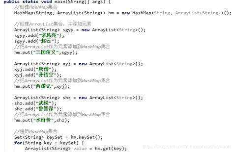 Map集合及其遍历方式、map集合存储学生对象、collection排序打乱反转、统计字符串中每个字符出现的次数、模拟斗地主如何打乱map