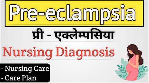 Preeclampsia Nursing Diagnosis Nursing Diagnosis Of Preeclampsia