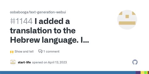 I Added A Translation To The Hebrew Language I Would Appreciate It If You Would Tag It