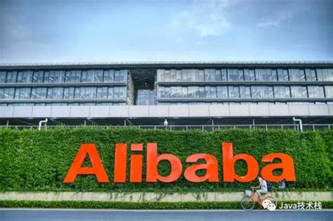 阿里面试回来，想和 Java 程序员谈一谈！java技术栈