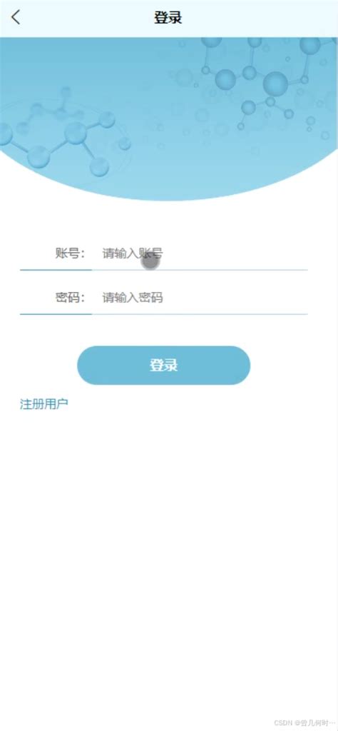 Springboot基于spring Bootandroid的大学生校园互帮app的设计与实现前端安卓后端springboot Csdn博客