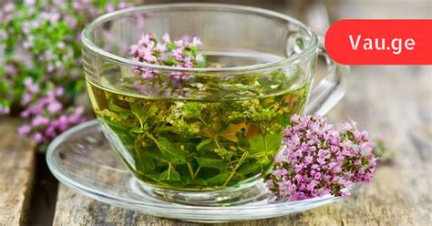 მადის მოსაგვრელად საჭმლის მონელების გასაუმჯობესებლად და კუჭ ნაწლავის ზოგიერთი ანთებითი