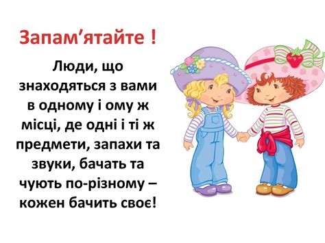 Інформація дані повідомлення Інформаційні процеси Урок 5 Online Presentation