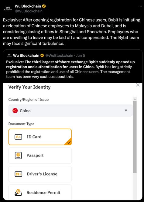 외신 바이비트 상하이 사무실 등 폐쇄 고려중국인 직원들 두바이로” 코인니스