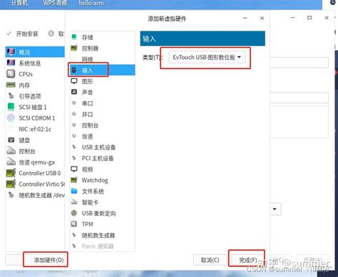 统信 uos arm系统安装银河麒麟v10arm版虚拟机 知乎